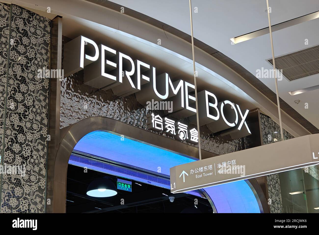SHANGHAI, CHINA - JULY 15, 2023 - PERFUME BOX, Shanghai, China, July 15 ...