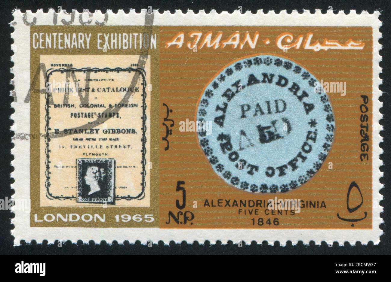 AJMAN - CIRCA 1965: stamp printed by Ajman, shows a Stamp and a ...