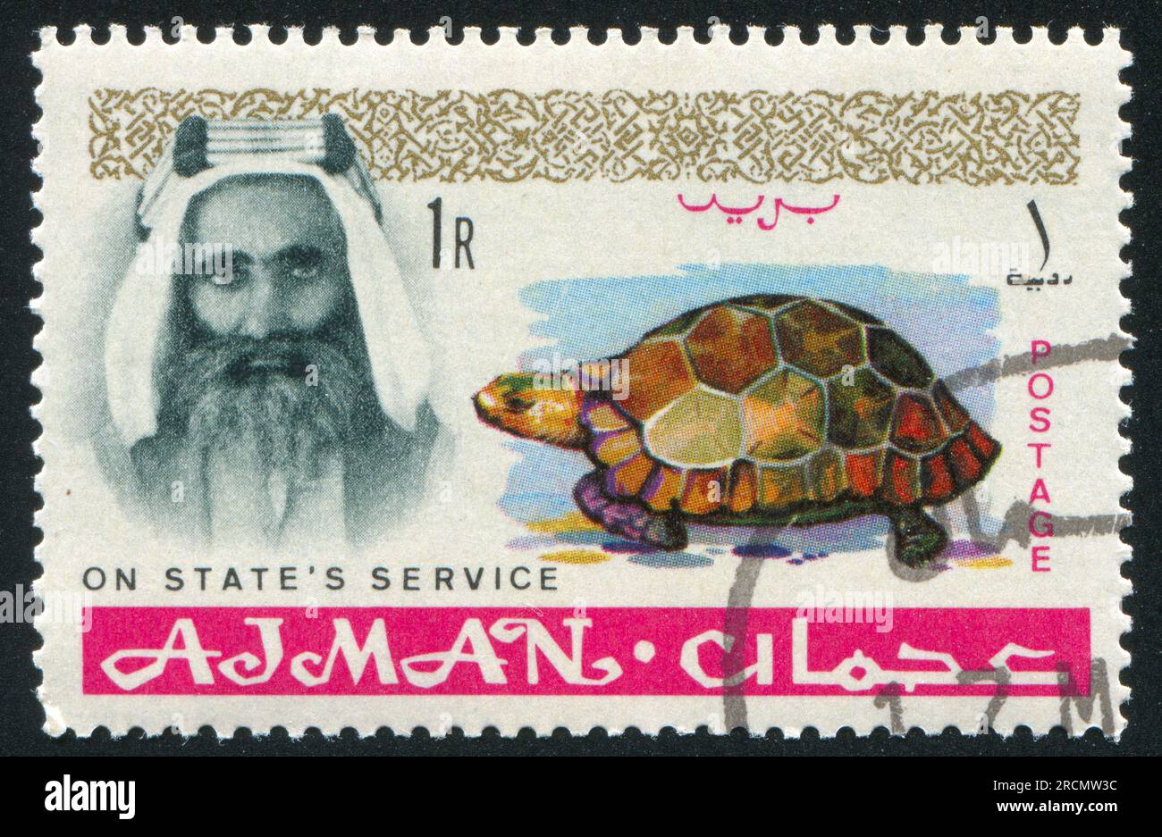 AJMAN - CIRCA 1964: stamp printed by Ajman, shows Sheik Rashid bin ...