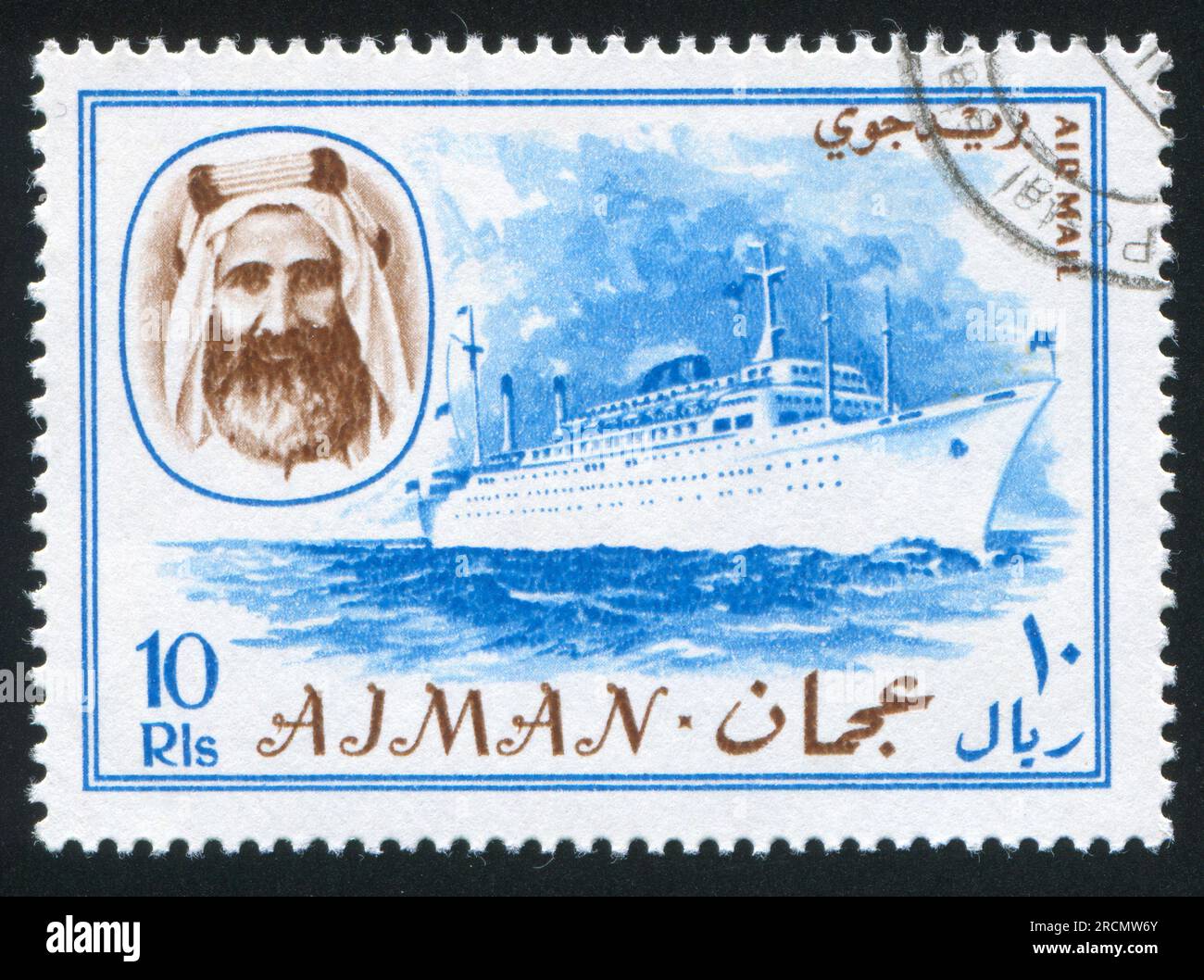 AJMAN - CIRCA 1964: stamp printed by Ajman, shows Sheik Rashid bin ...
