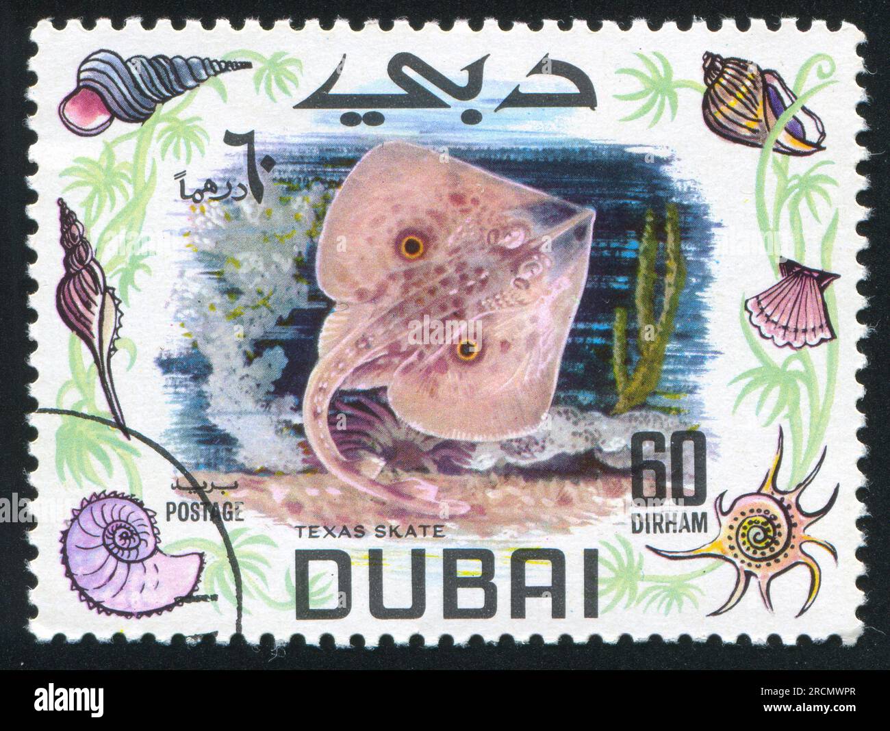 DUBAI - CIRCA 1969: stamp printed by Dubai, shows fish, Texas skate ...