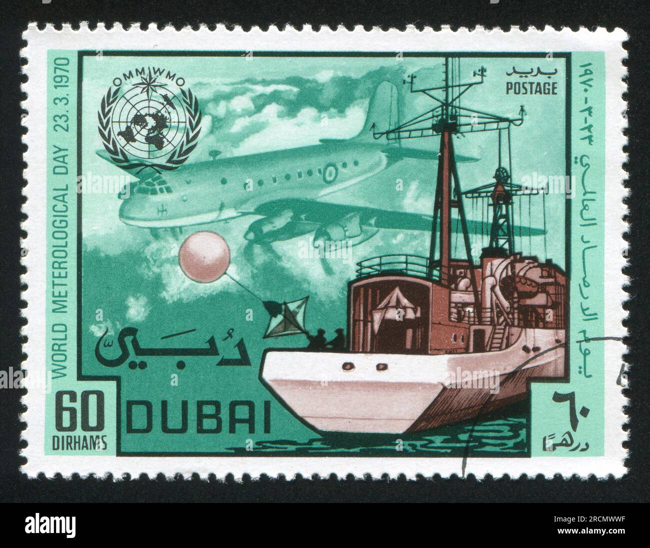 DUBAI - CIRCA 1970: stamp printed by Dubai, shows Ship and Airplane ...