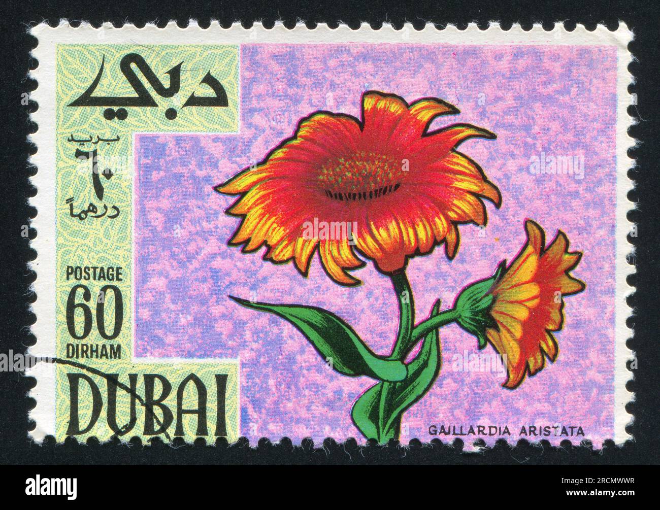 DUBAI - CIRCA 1969: stamp printed by Dubai, shows flower, circa 1969 ...