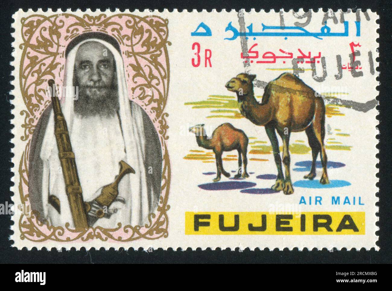 FUJEIRA - CIRCA 1972: stamp printed by Fujeira, shows sheikh and camel ...