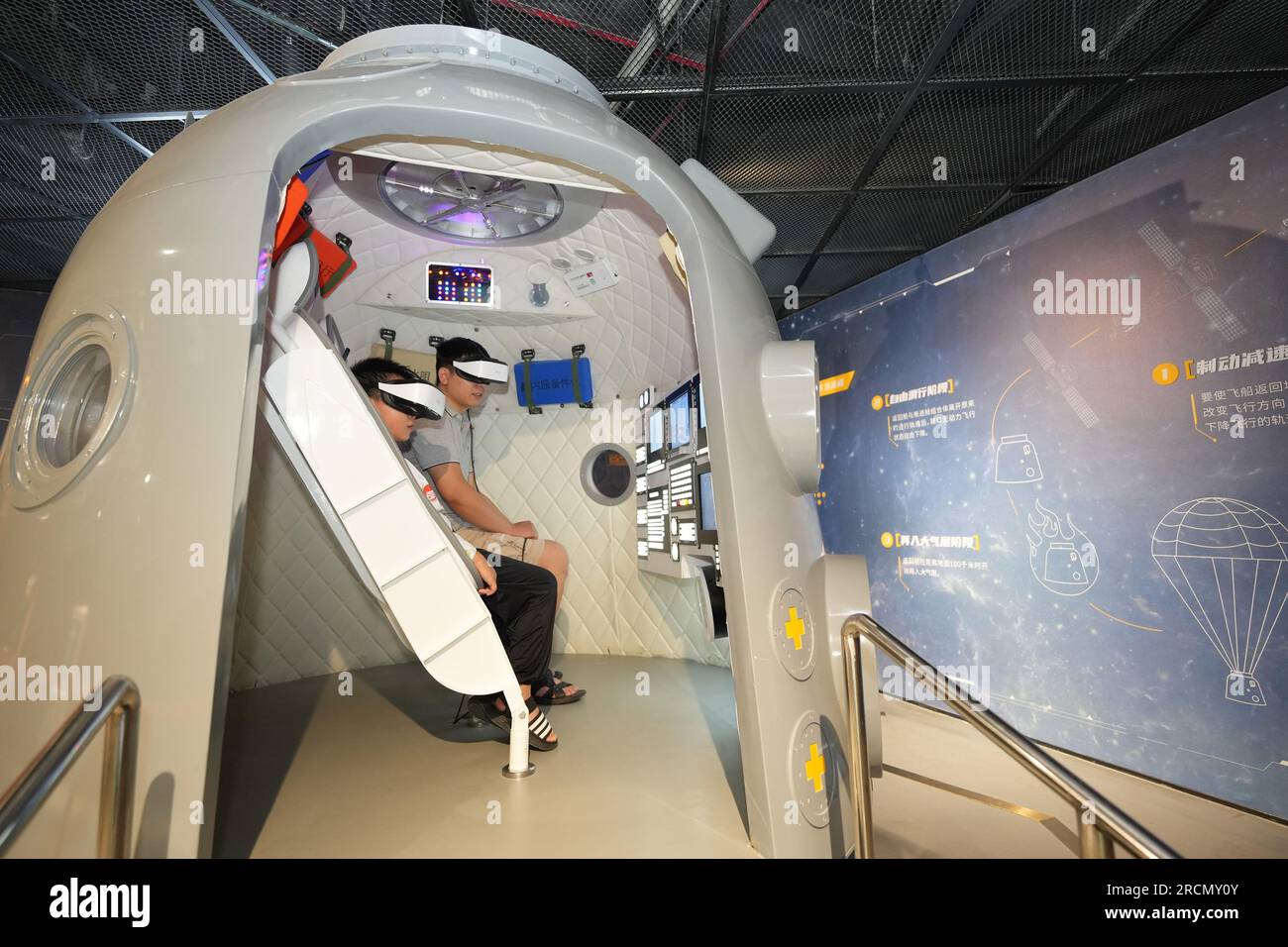 YANTAI, CHINA - JULY 15, 2023 - Visitors experience the Shenzhou re ...