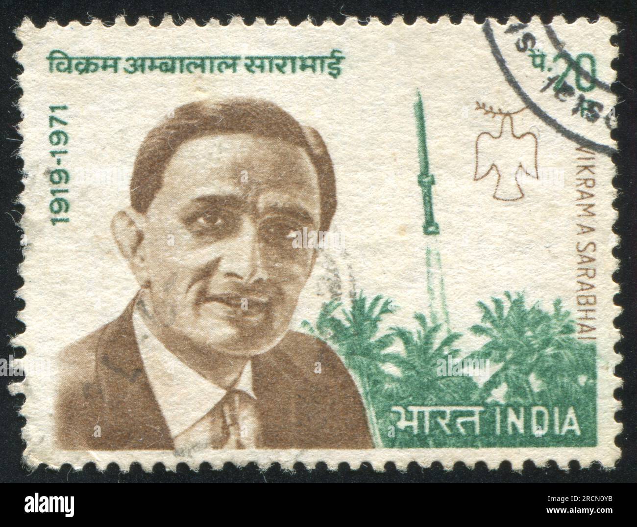 INDIA - CIRCA 1972: stamp printed by India, shows Vikram Ambalal ...