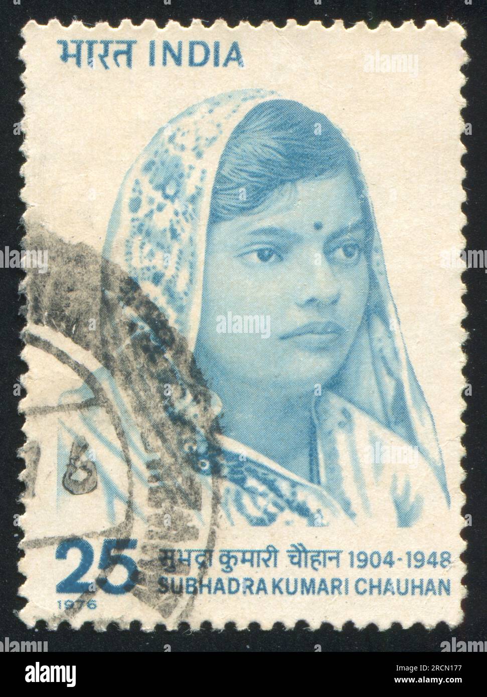 INDIA - CIRCA 1976: stamp printed by India, shows woman Subhadra Kumari ...