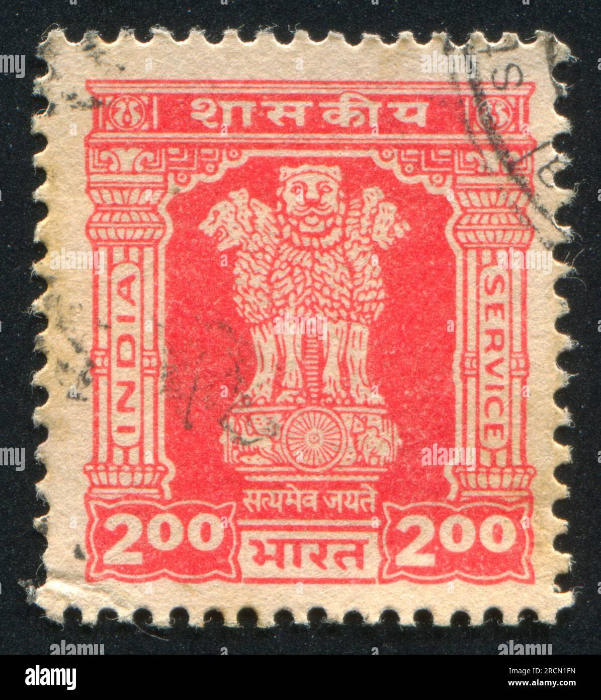 INDIA - CIRCA 1967: stamp printed by India, shows capital of Asoka ...