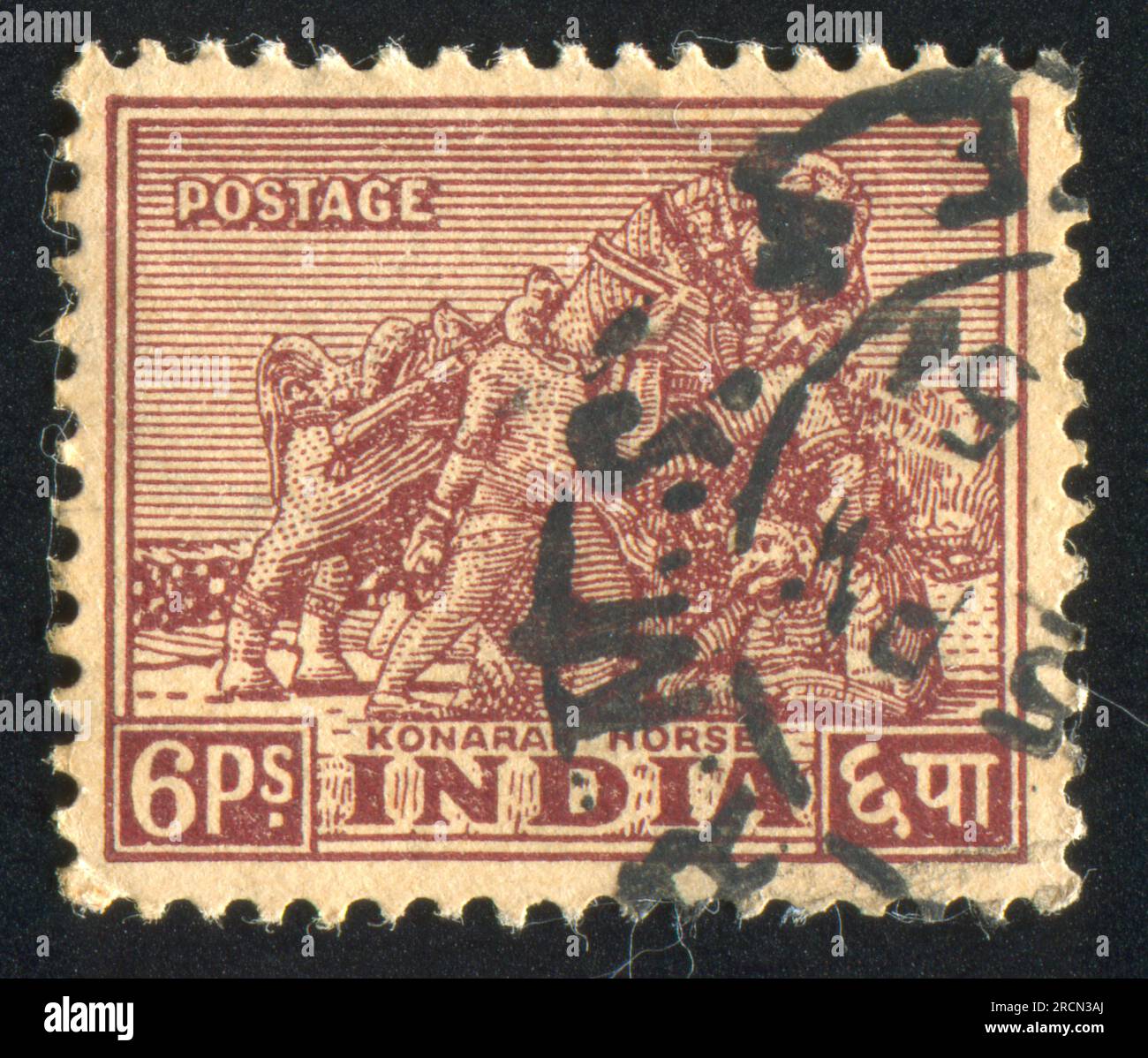 INDIA - CIRCA 1948: stamp printed by India, shows Konarak Horse, circa ...