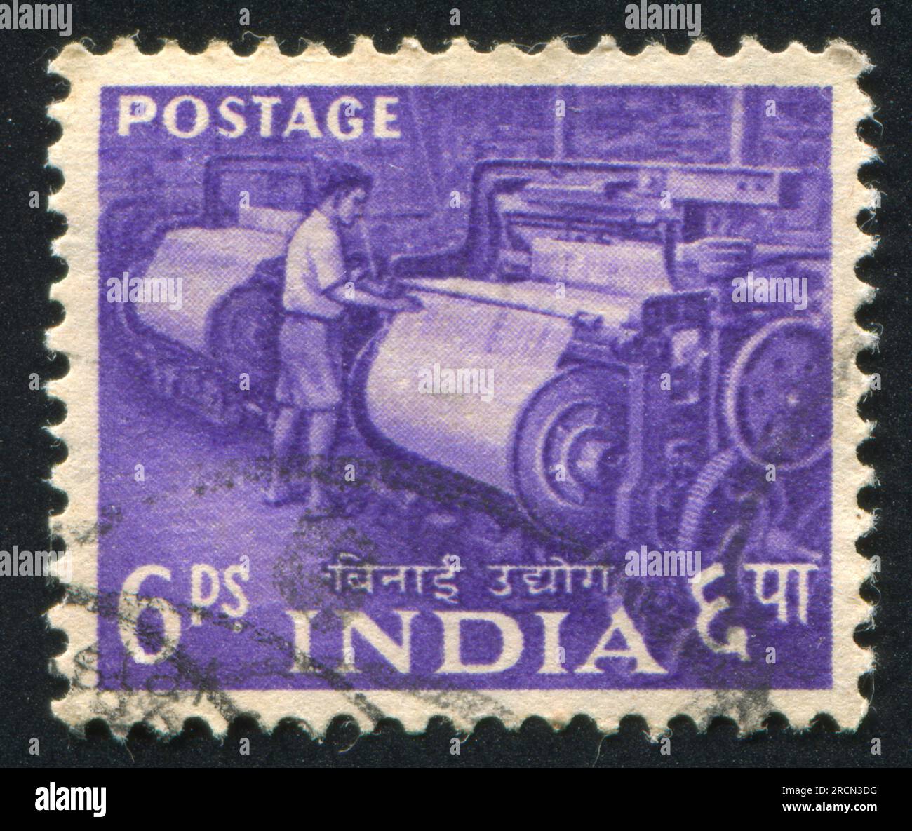 INDIA - CIRCA 1955: stamp printed by India, shows boy at power loom ...
