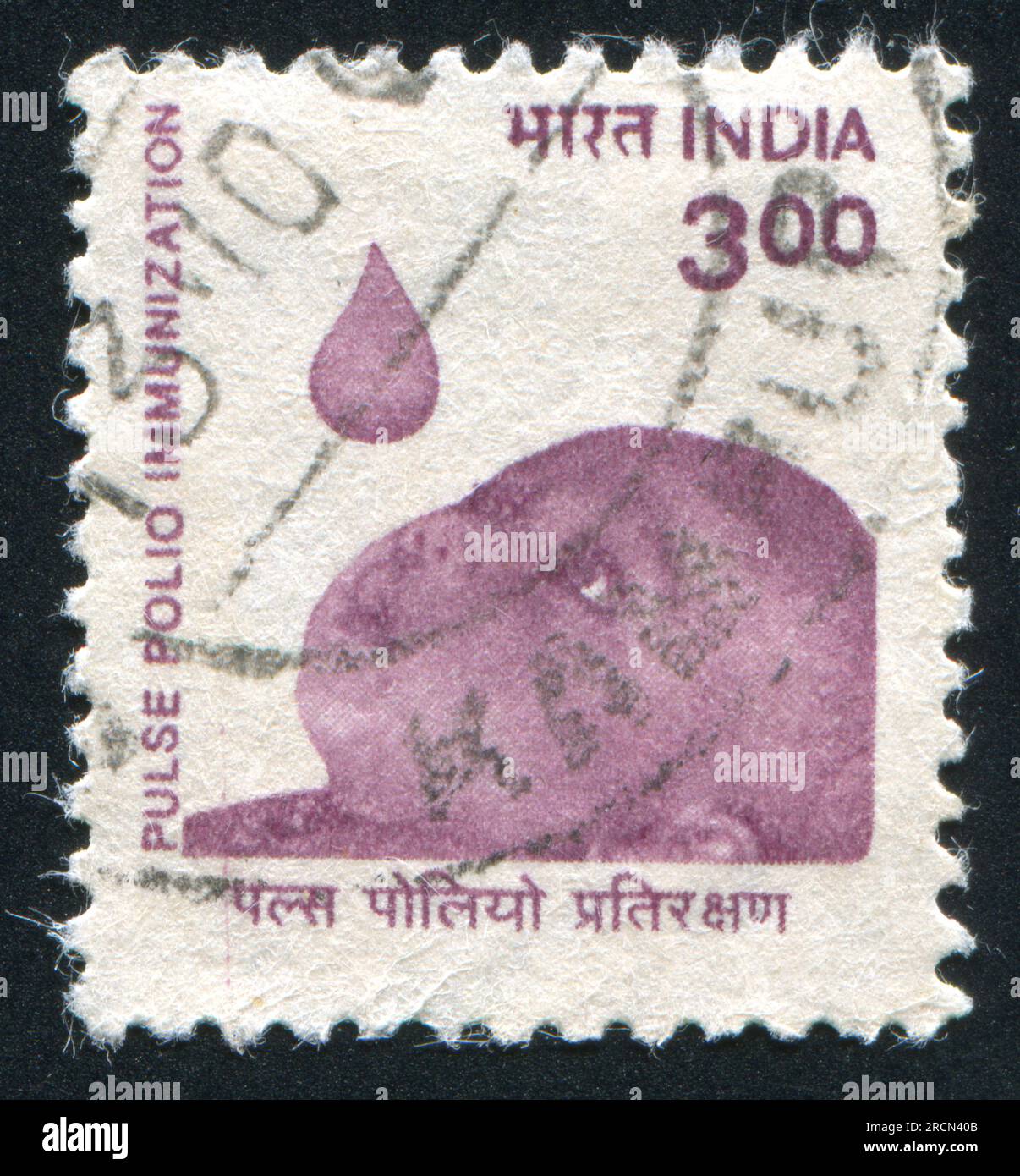 INDIA - CIRCA 1998: stamp printed by India, shows baby and a drop ...