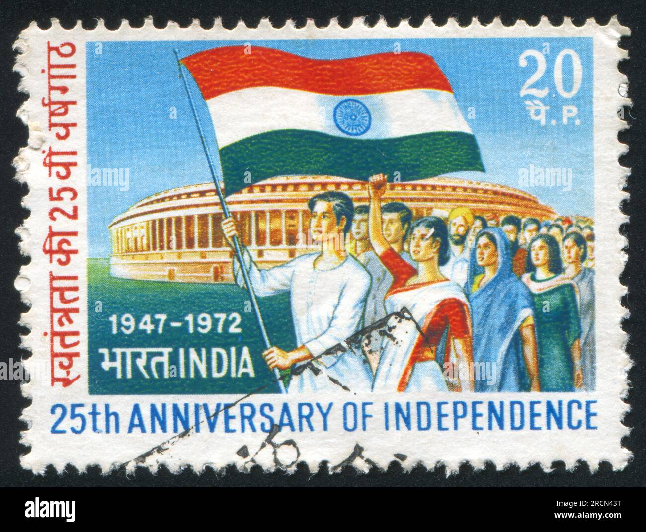 INDIA - CIRCA 1972: stamp printed by India, shows Marchers with Flag ...