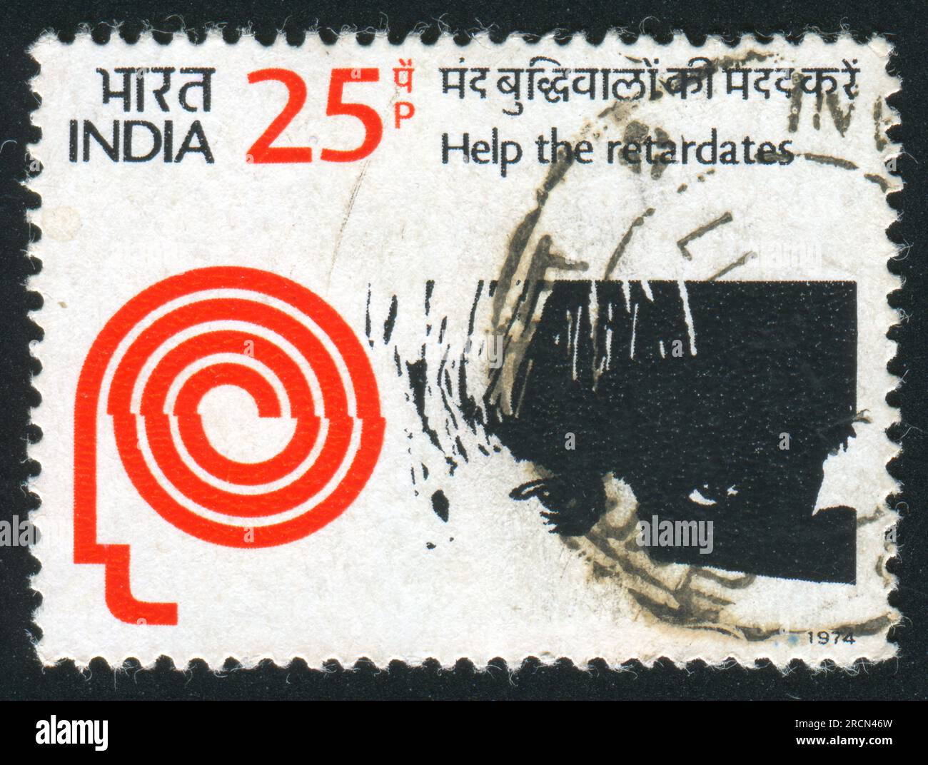 INDIA - CIRCA 1974: stamp printed by India, shows Symbol of Retardates ...