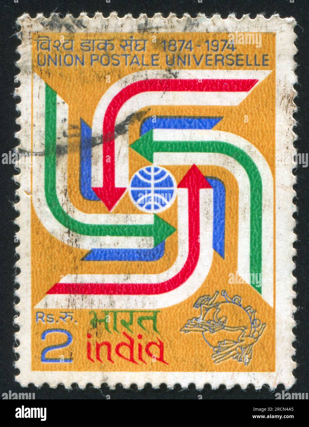 INDIA - CIRCA 1974: stamp printed by India, shows Universal Postal ...