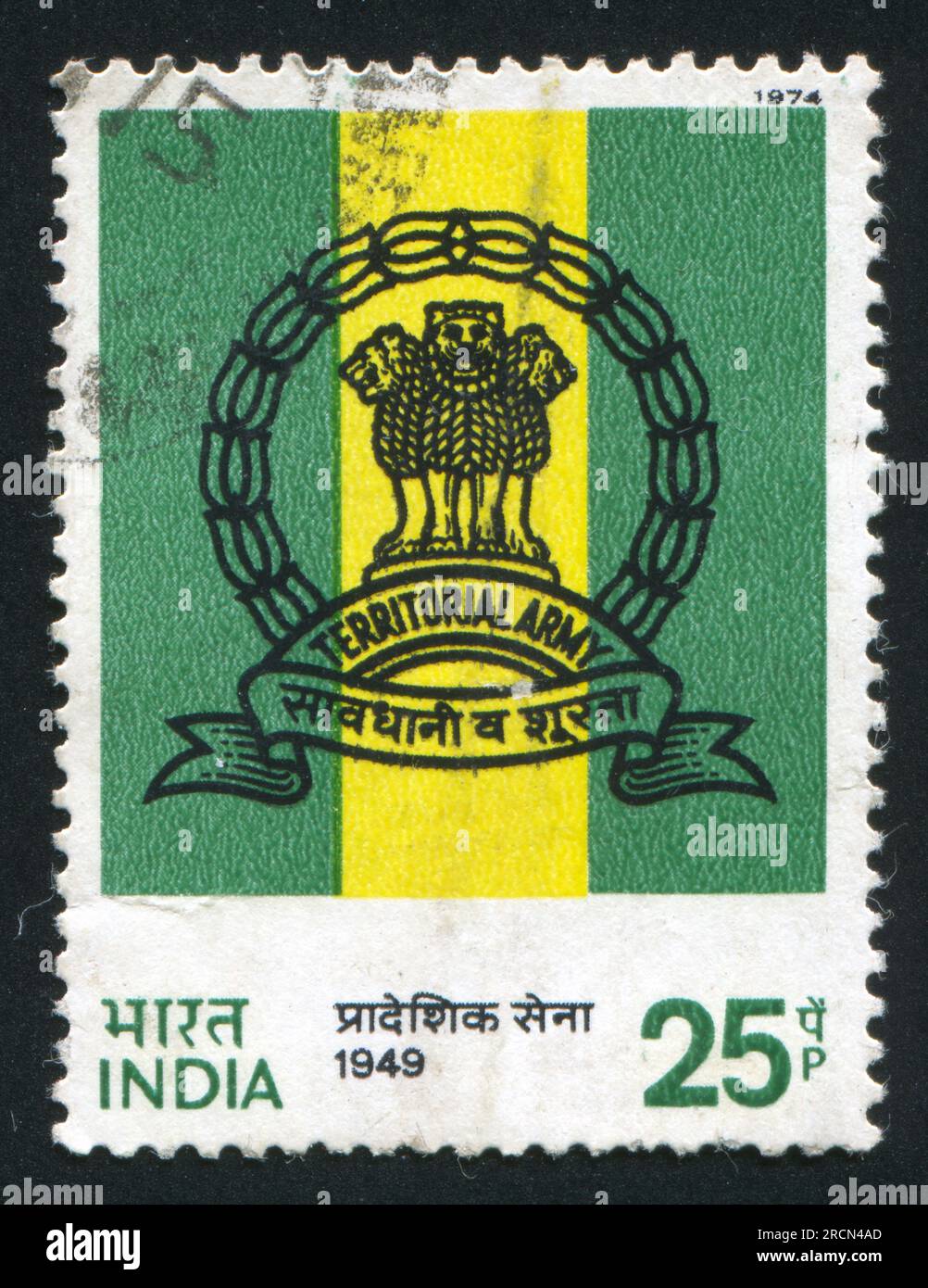 INDIA - CIRCA 1974: stamp printed by India, shows Territorial Army ...