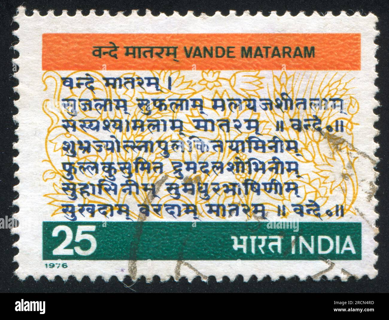 INDIA - CIRCA 1976: stamp printed by India, shows Vande Mataram, lyrics ...