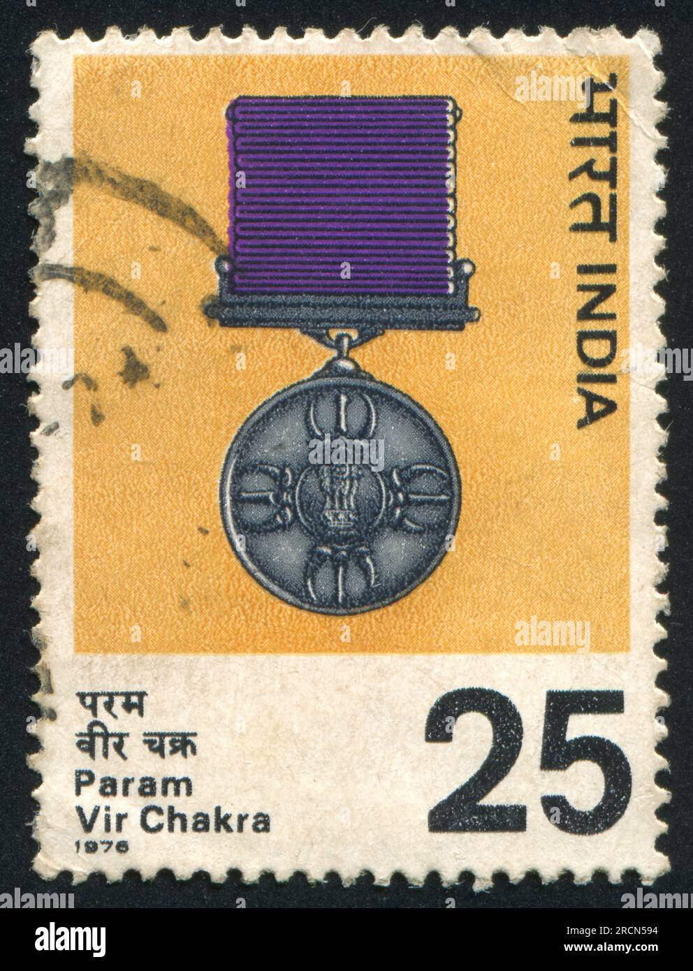 INDIA - CIRCA 1976: stamp printed by India, shows Param Vir Chakra ...