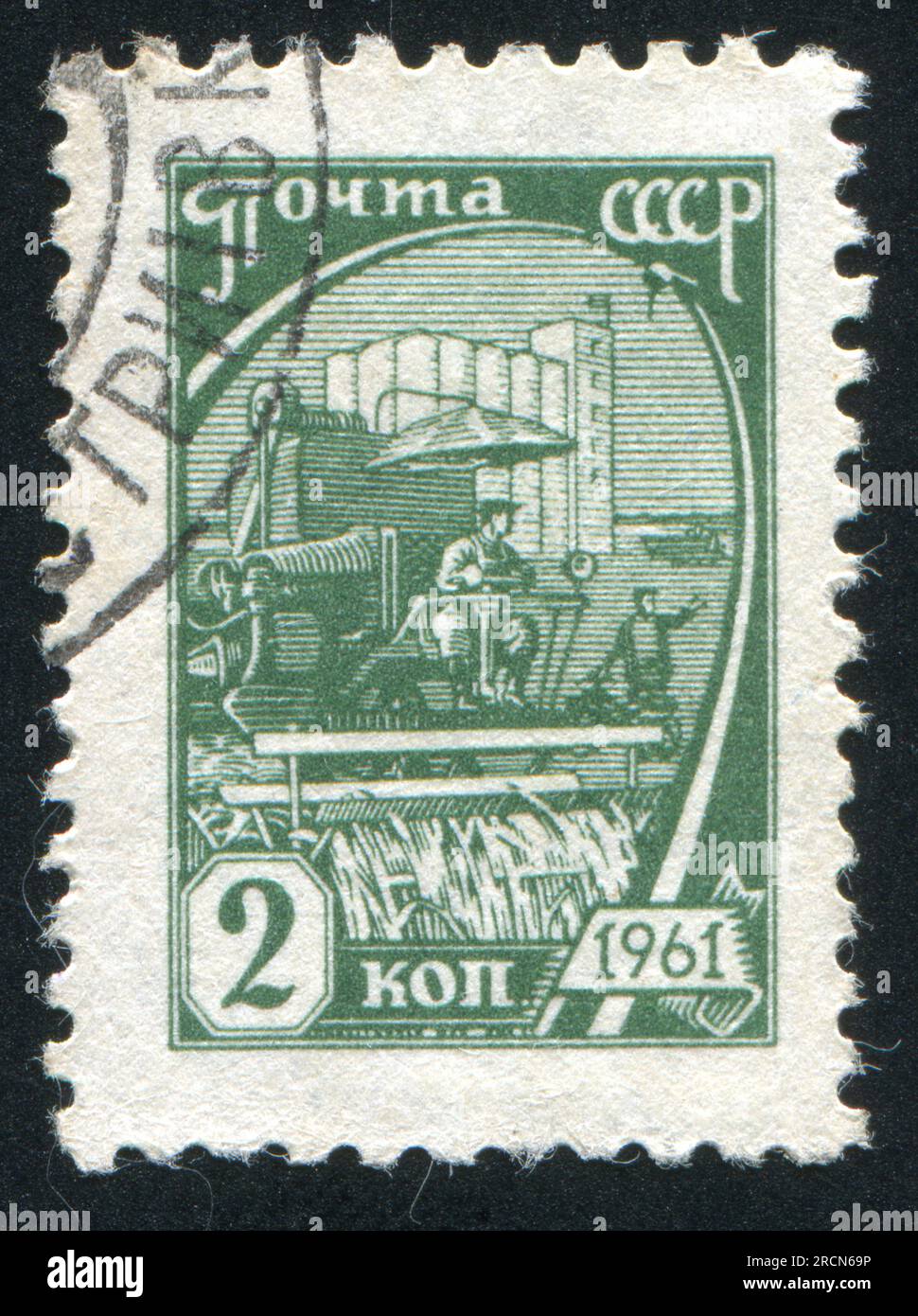 RUSSIA - CIRCA 1961: stamp printed by Russia, shows combine, circa 1961 ...