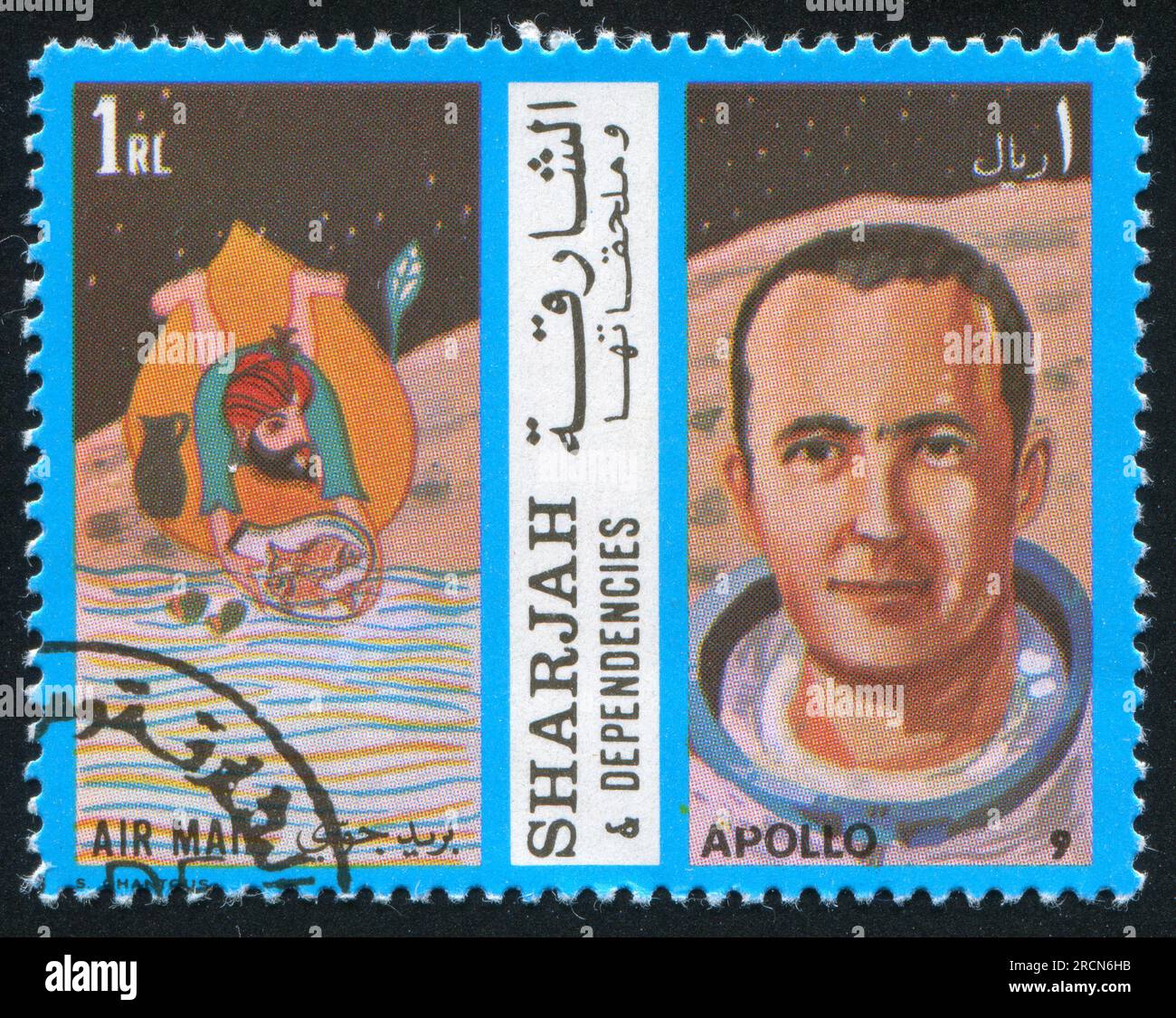 SHARJAH AND DEPENDENCIES - CIRCA 1972: stamp printed by Sharjah and ...