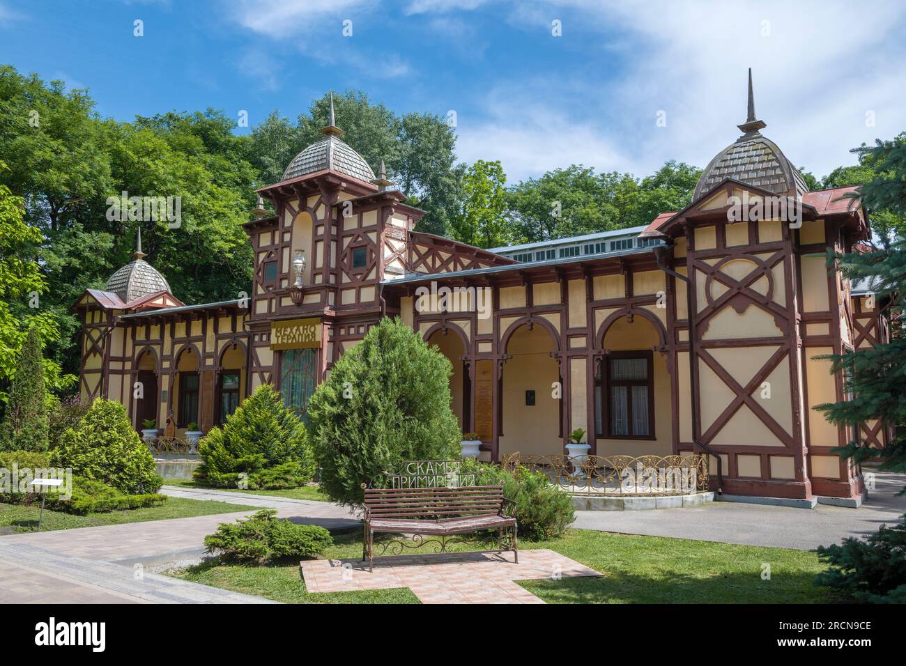 ESSENTUKI, RUSSIA - JUNE 09, 2023: Ancient building of the Zander ...