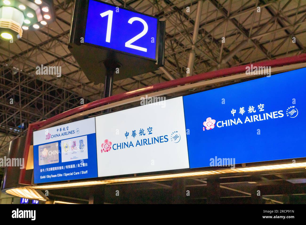 Taipei, Taiwan - 04.15.2019: China Airlines Check-in counter sign at ...