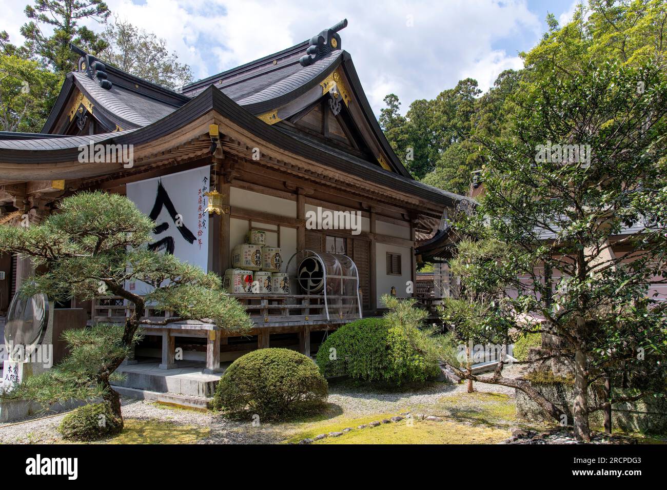 Tanabe, Wakayama, Japan-4 April 2023; Kumano Hongu Taisha shinto shrine ...