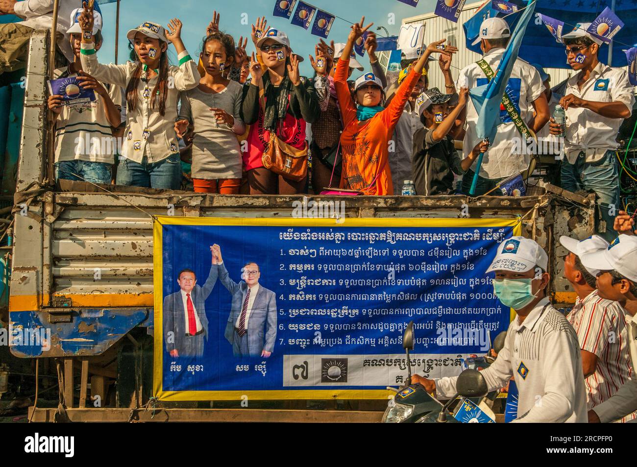 Concealed identity in indochina hi-res stock photography and images - Alamy