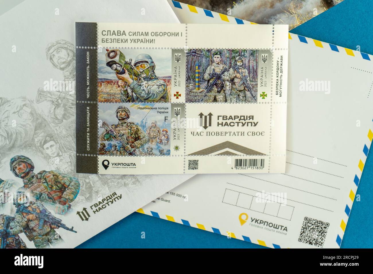 New stamp of Ukrposhta Offensive Guard . Military stamps dedicated to ...