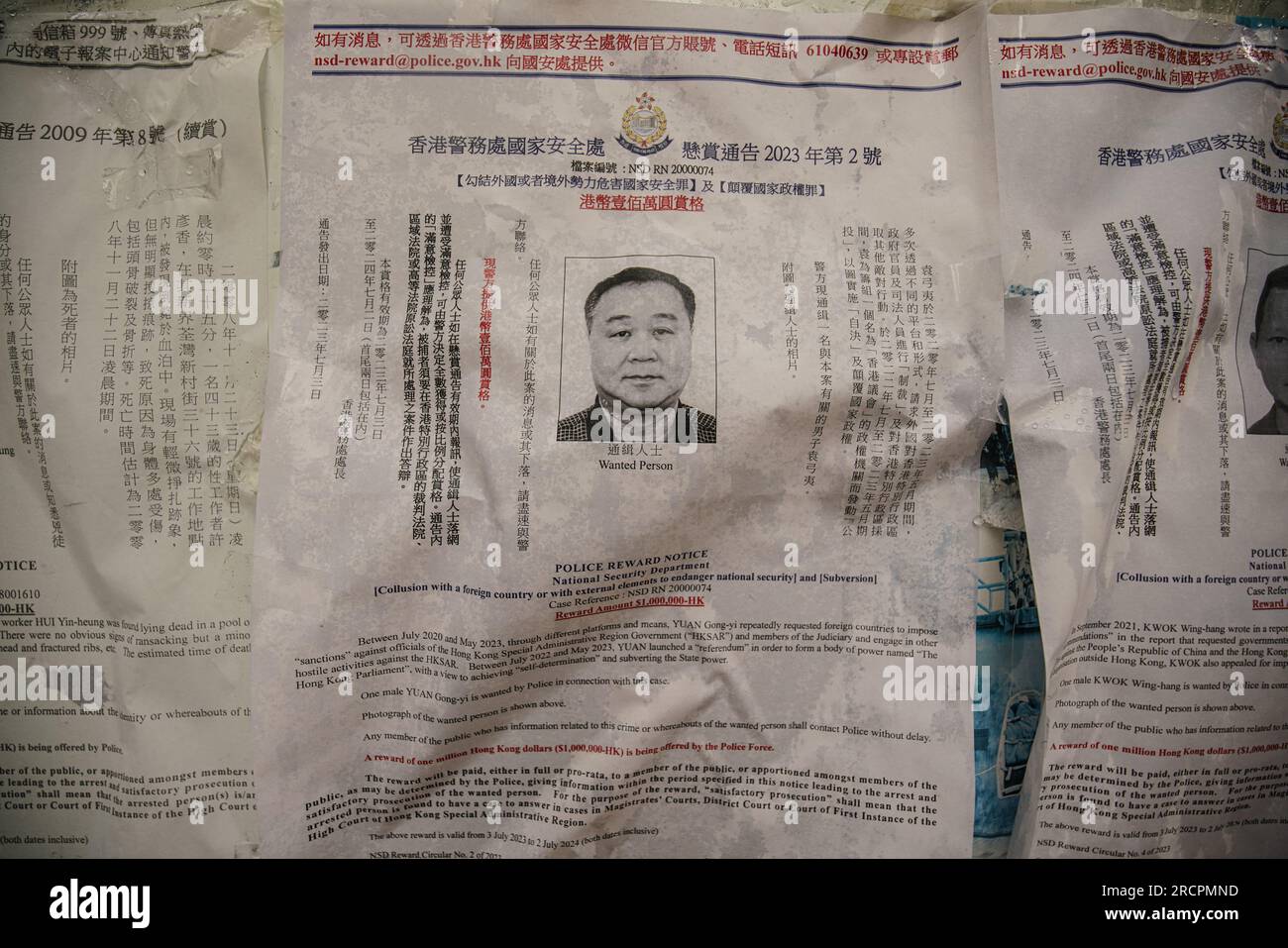 Hong Kong, China. 16th July, 2023. A profile of wanted political ...