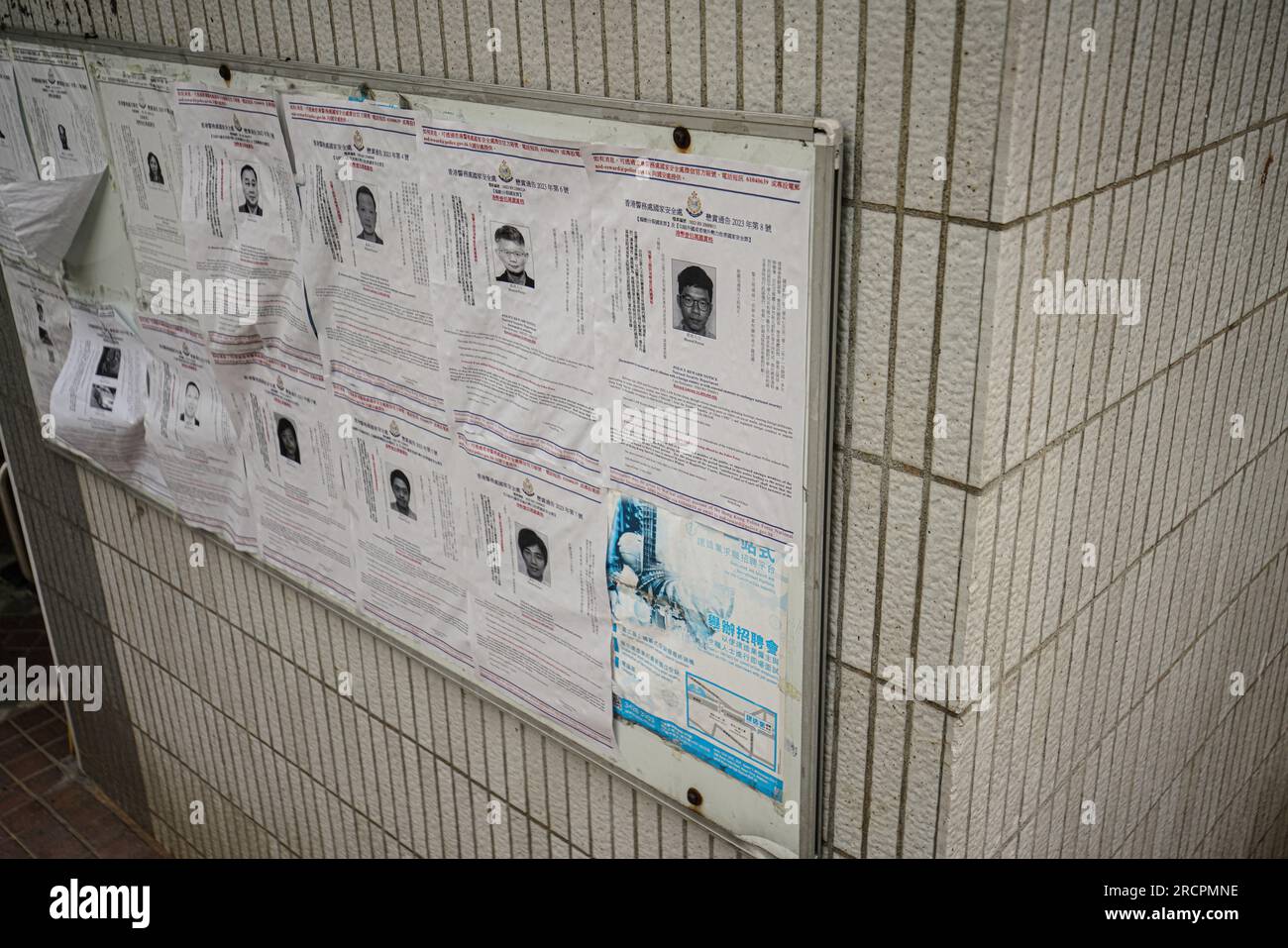 Yee wah hi-res stock photography and images - Alamy