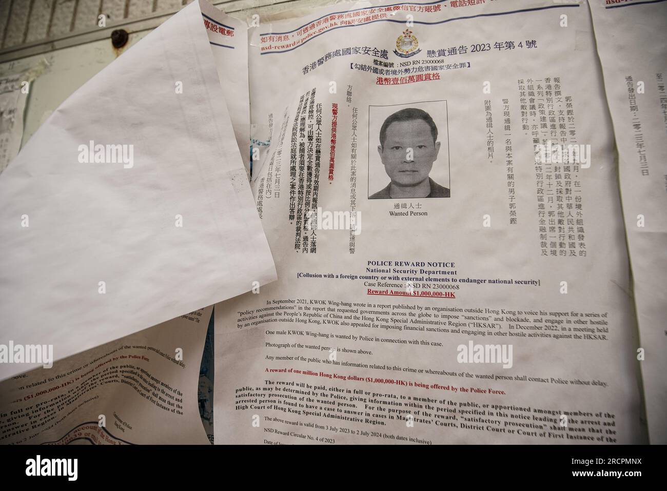 Hong Kong, China. 16th July, 2023. A profile of wanted political ...