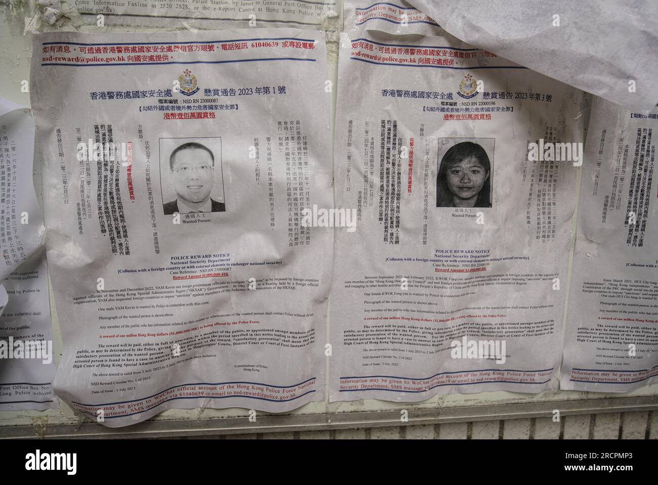 Hong Kong, China. 16th July, 2023. Profiles of wanted political ...