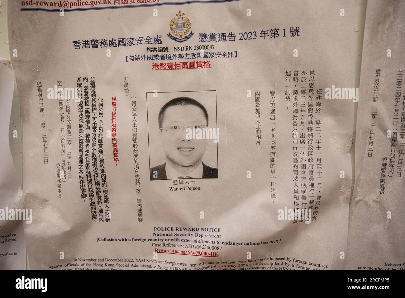 Hong Kong, China. 16th July, 2023. A profile of wanted political ...