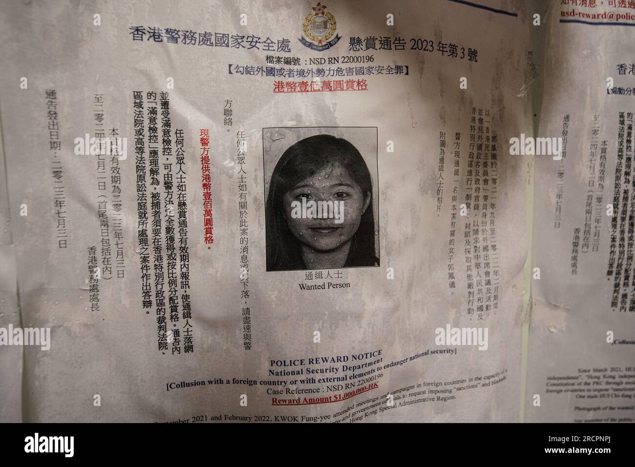 Wai yee hong hi-res stock photography and images - Alamy