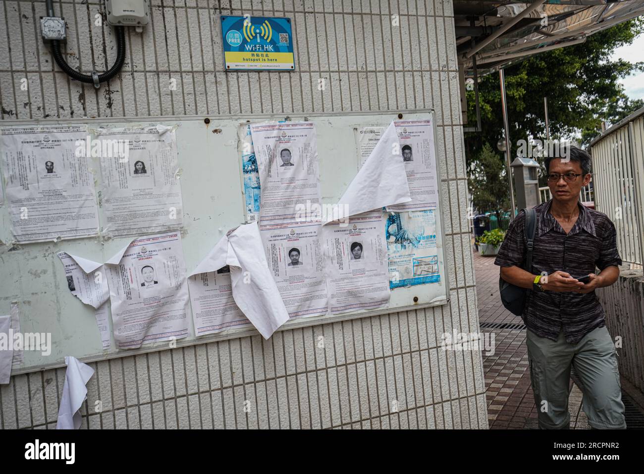 Mung siu tat hi-res stock photography and images - Alamy