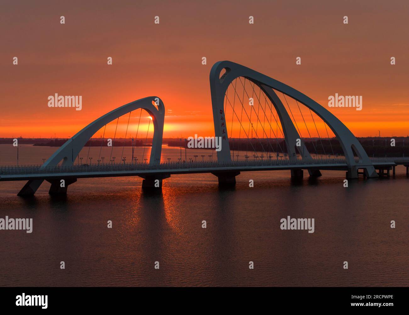 The scenery of Baima Lake Bridge is seen at sunset in Huai 'an City ...