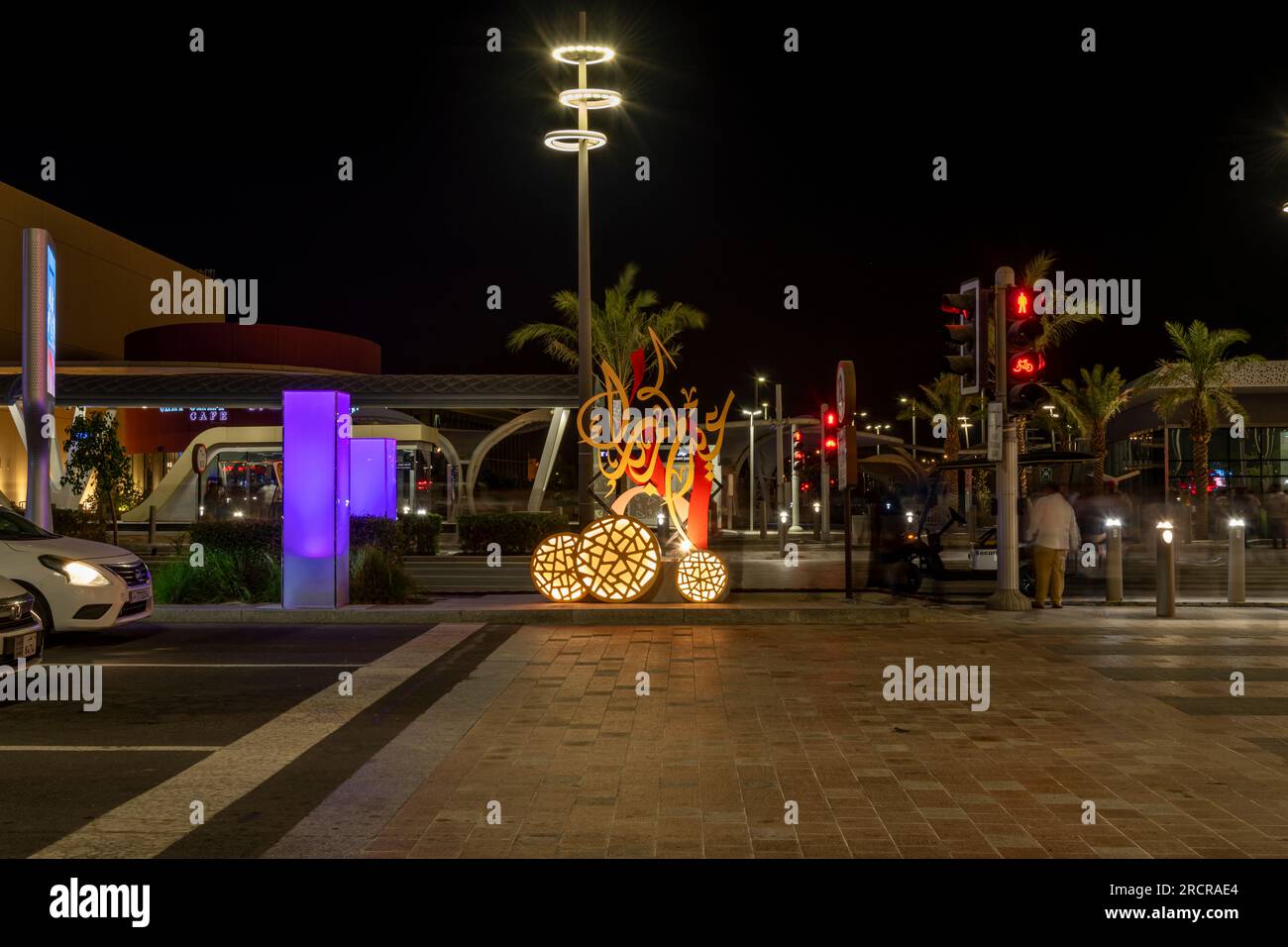 Lusail plaza towers hi-res stock photography and images - Alamy