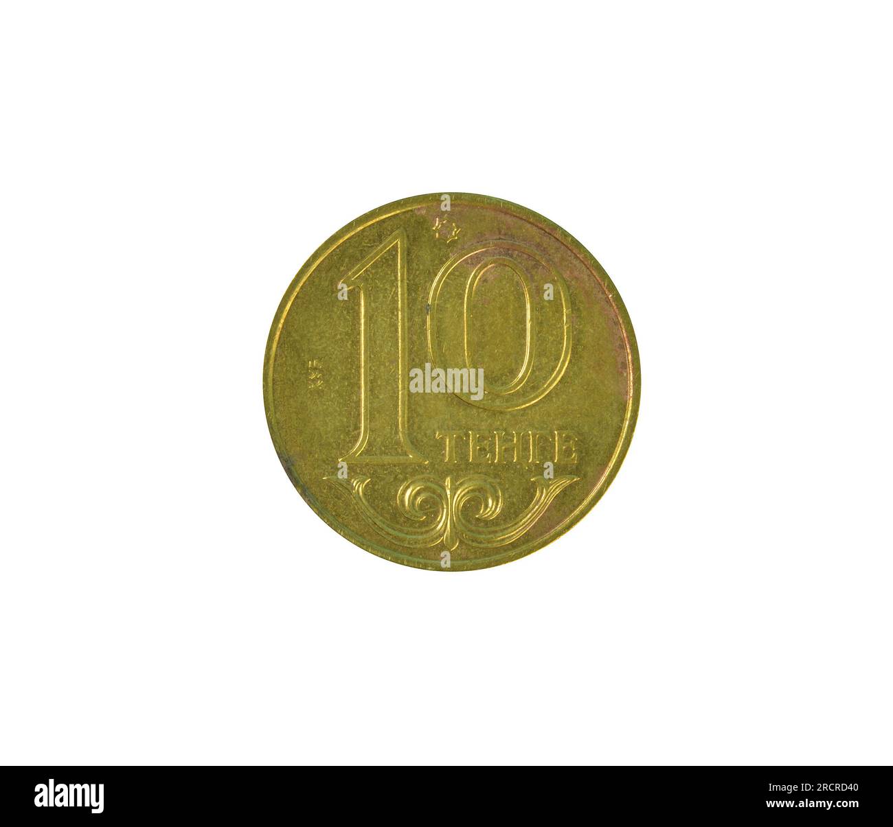 National bank of kazakhstan Cut Out Stock Images & Pictures - Alamy