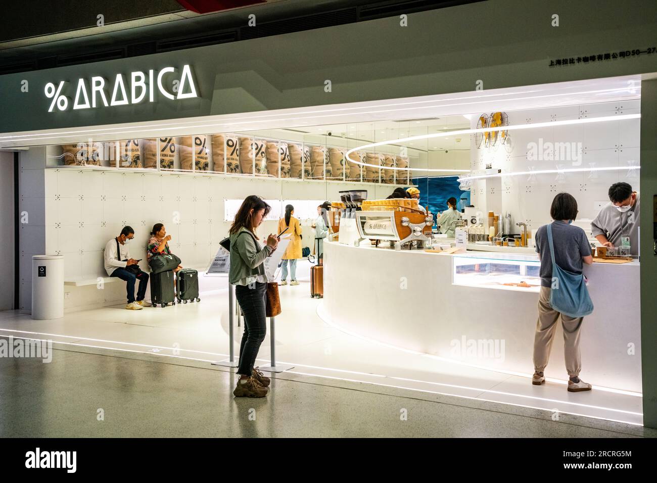 The Arabica Coffee store in Terminal 2 domestic departures part of ...