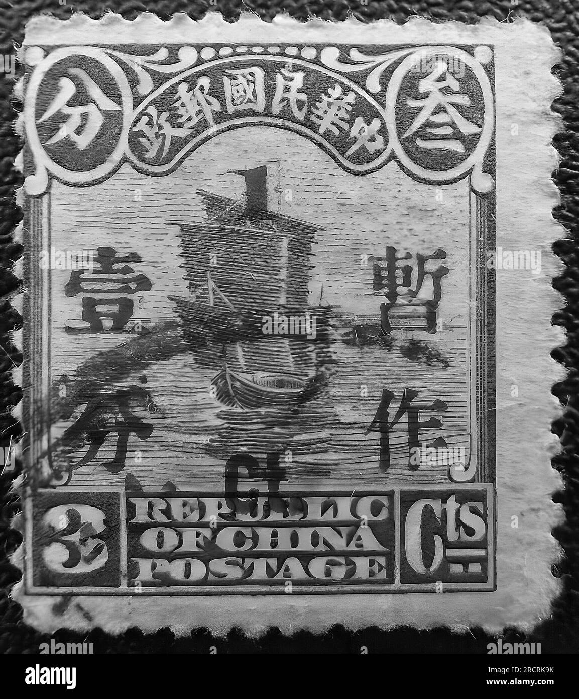Stamp china Black and White Stock Photos & Images - Alamy