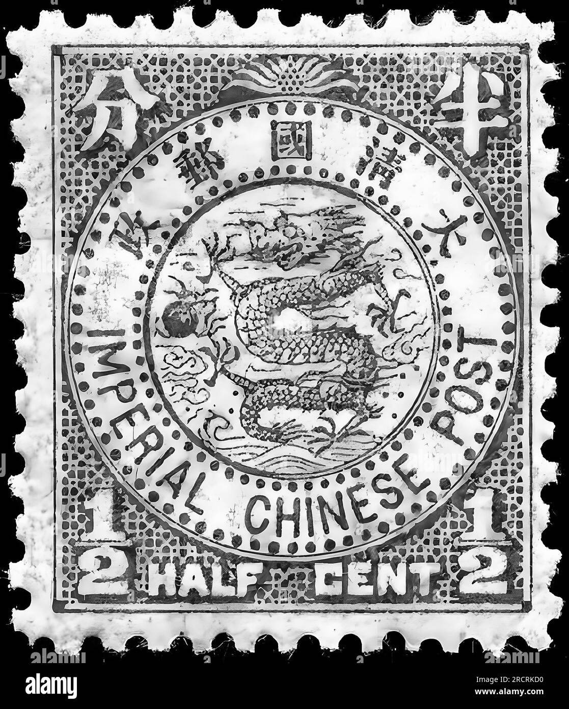 Stamp china Black and White Stock Photos & Images - Alamy