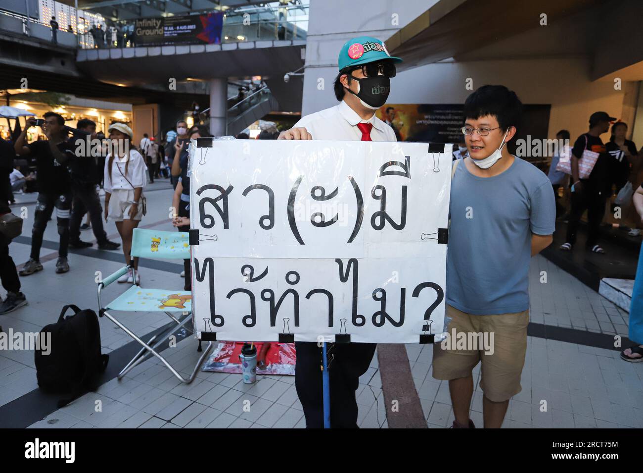 Car mob rally hi-res stock photography and images - Alamy