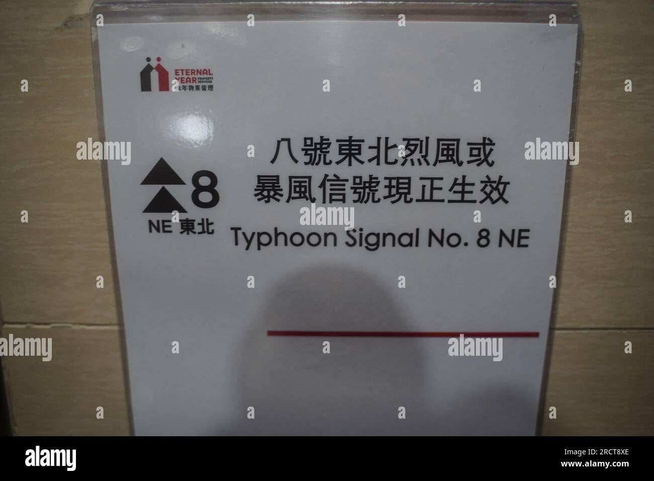Hong Kong, China. 17th July, 2023. A notice writes "Typhoon Signal No.8 ...