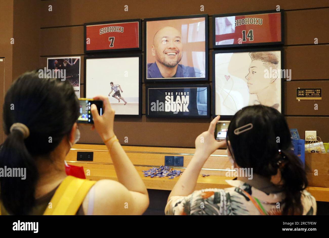 SHANGHAI, CHINA - JULY 14, 2023 - Fans attend a CP viewing party for the characters of the "Slam ...