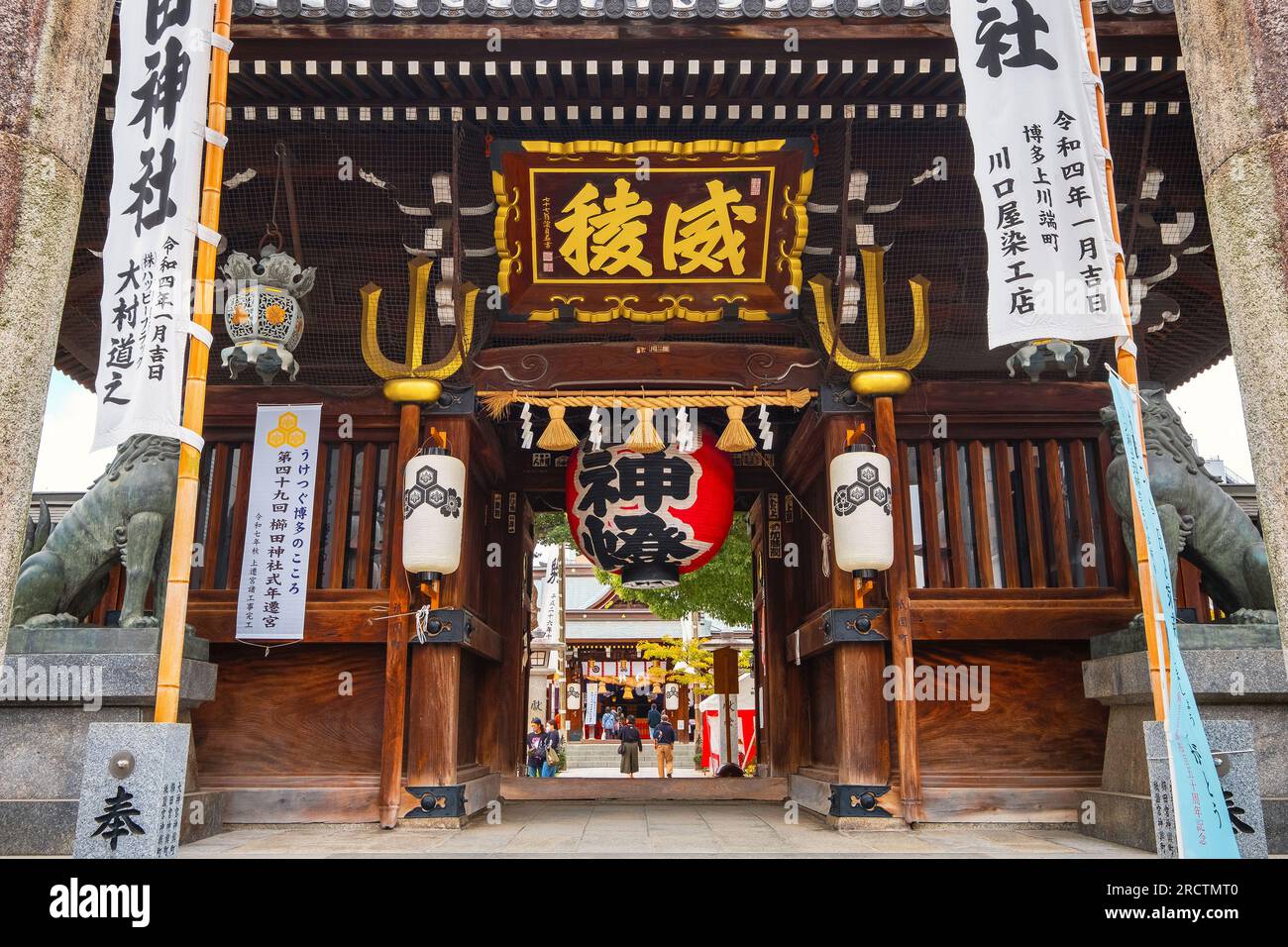 Fukuoka, Japan - Nov 20 2022: Kushida shrine in Hakata ward, founded in ...
