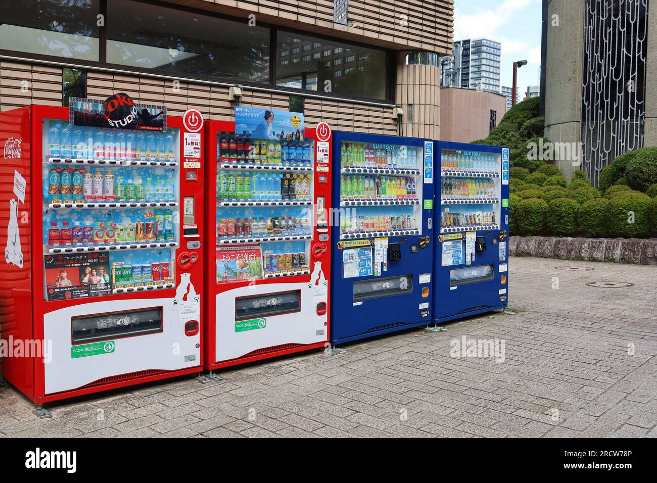 Park vending machines hi-res stock photography and images - Alamy