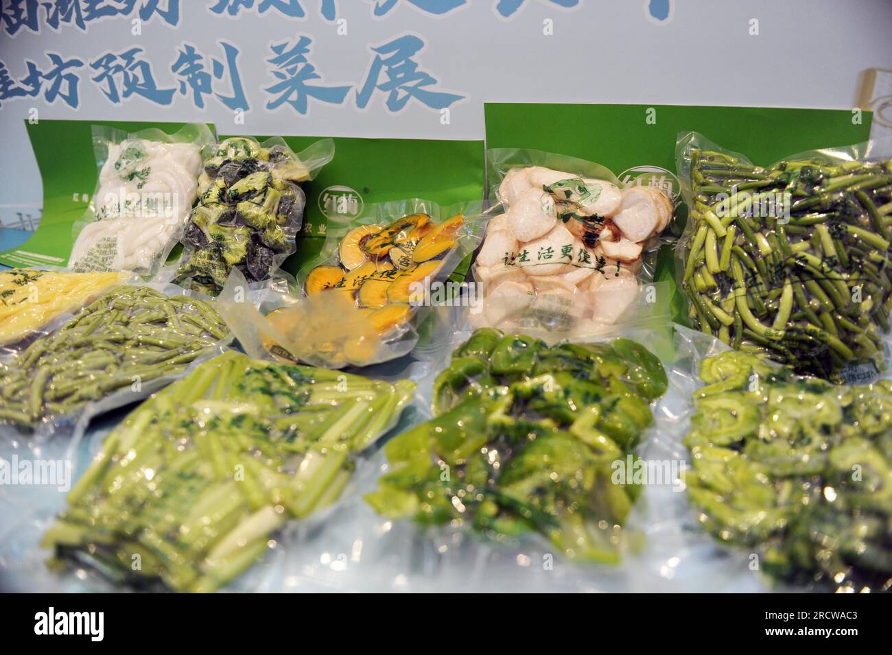 The 2nd Weifang Prefabricated Food Expo opens in Weifang City, east ...