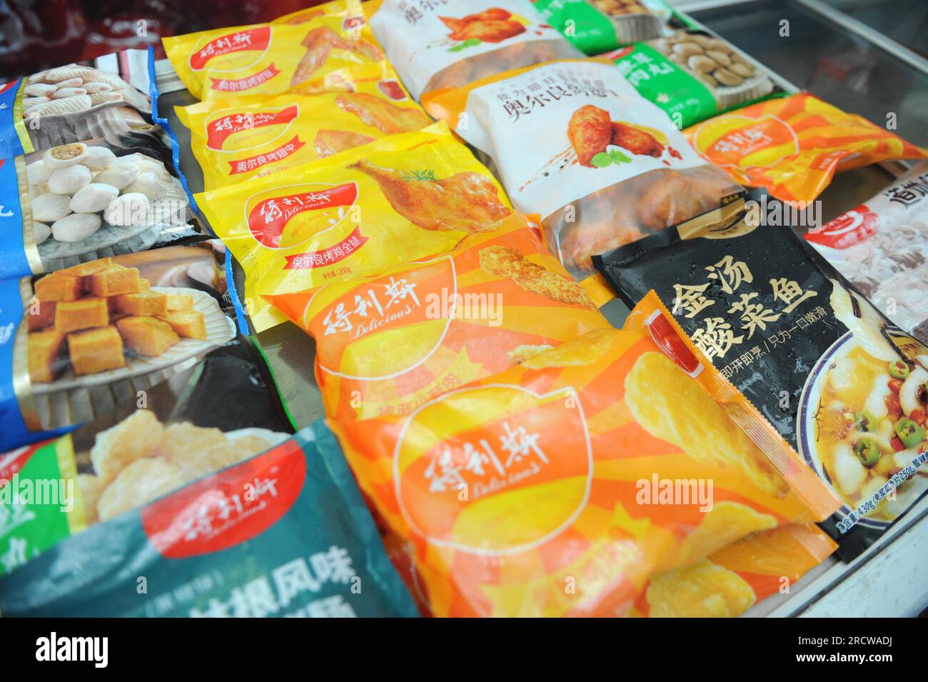 The 2nd Weifang Prefabricated Food Expo opens in Weifang City, east ...