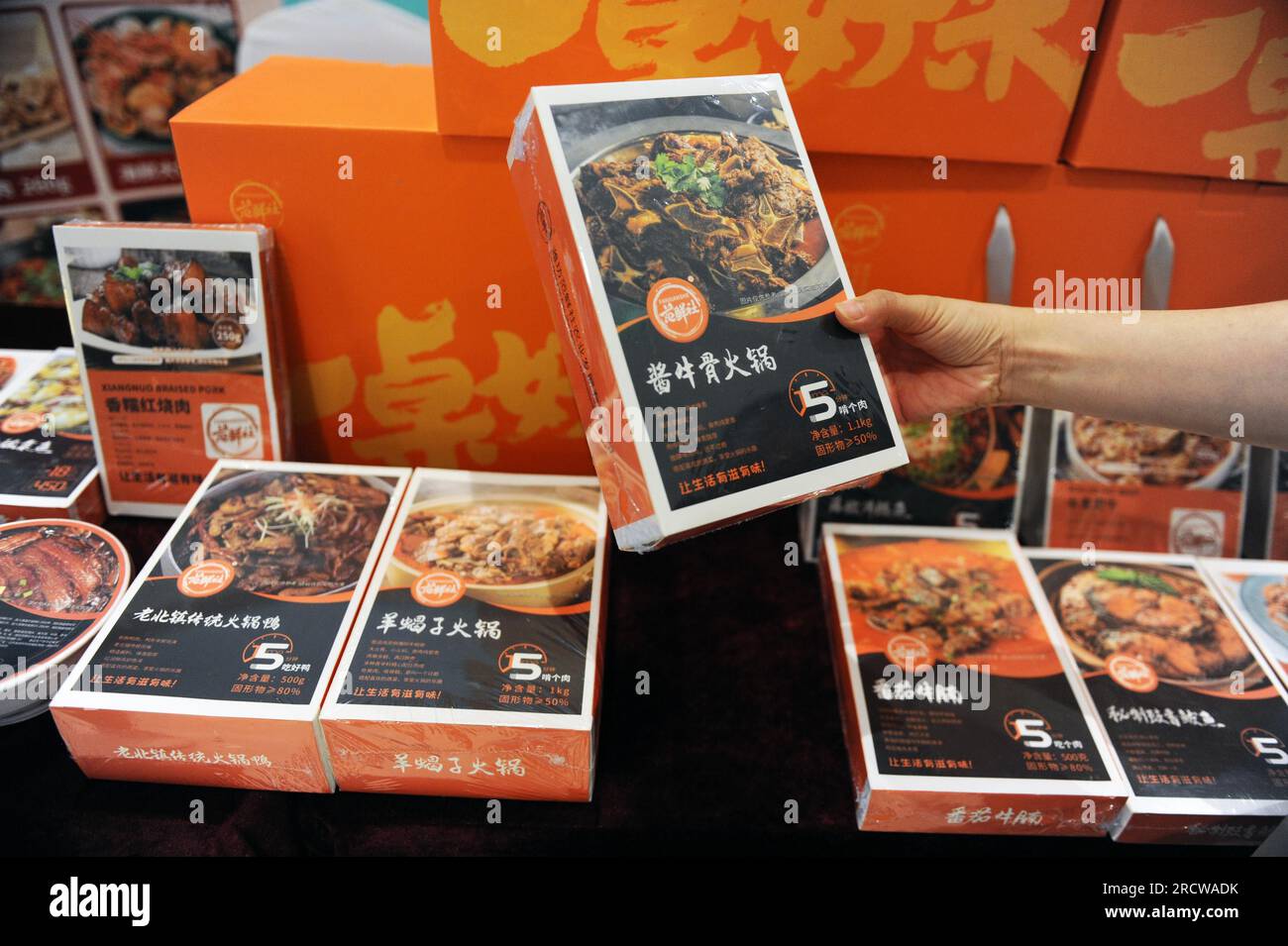 The 2nd Weifang Prefabricated Food Expo opens in Weifang City, east ...