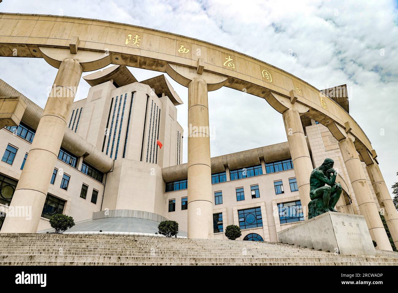 Students read books during summer vacation at Shaanxi Library in Xi'an ...